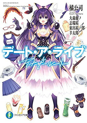 ◇◆主にゆうメールによるポスト投函、サイズにより宅配便になります。◆梱包：完全密封のビニール包装または宅配専用パックにてお届けいたします。◆帯、封入物、及び各種コード等の特典は無い場合もございます◆商品画像は一例です。カバー・パッケージなど...