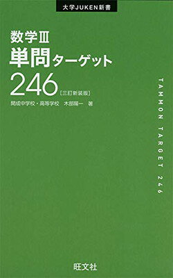 ◇◆主にゆうメールによるポスト投函、サイズにより宅配便になります。◆梱包：完全密封のビニール包装または宅配専用パックにてお届けいたします。◆帯、封入物、及び各種コード等の特典は無い場合もございます◆商品画像は一例です。カバー・パッケージなど...