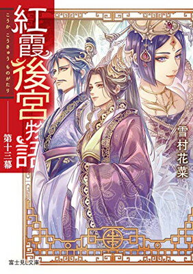 ◇◆主にゆうメールによるポスト投函、サイズにより宅配便になります。◆梱包：完全密封のビニール包装または宅配専用パックにてお届けいたします。◆帯、封入物、及び各種コード等の特典は無い場合もございます◆商品画像は一例です。カバー・パッケージなど...