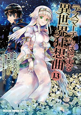 ◇◆主にゆうメールによるポスト投函、サイズにより宅配便になります。◆梱包：完全密封のビニール包装または宅配専用パックにてお届けいたします。◆帯、封入物、及び各種コード等の特典は無い場合もございます◆商品画像は一例です。カバー・パッケージなど...