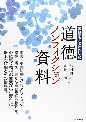 ◇◆主にゆうメールによるポスト投函、サイズにより宅配便になります。◆梱包：完全密封のビニール包装または宅配専用パックにてお届けいたします。◆帯、封入物、及び各種コード等の特典は無い場合もございます◆商品画像は一例です。カバー・パッケージなど...