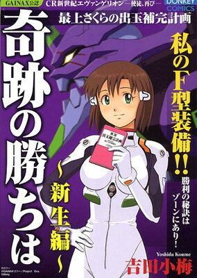 ◇◆主にゆうメールによるポスト投函、サイズにより宅配便になります。◆梱包：完全密封のビニール包装または宅配専用パックにてお届けいたします。◆帯、封入物、及び各種コード等の特典は無い場合もございます◆商品画像は一例です。カバー・パッケージなど...