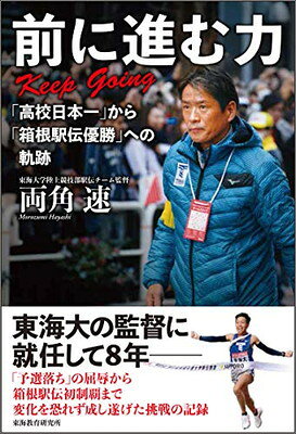◇◆主にゆうメールによるポスト投函、サイズにより宅配便になります。◆梱包：完全密封のビニール包装または宅配専用パックにてお届けいたします。◆帯、封入物、及び各種コード等の特典は無い場合もございます◆商品画像は一例です。カバー・パッケージなど...