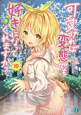 ◇◆朝9時までのご注文は当日出荷(日曜日除く)◆主にゆうメールによるポスト投函、サイズにより宅配便になります。◆梱包：完全密封のビニール包装または宅配専用パックにてお届けいたします。◆帯、封入物、及び各種コード等の特典は無い場合もございます...