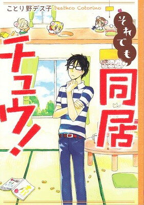 《ご注文後、48時間以内に出荷します。》◇◆主にゆうメールによるポスト投函、サイズにより宅配便になります。◆梱包：完全密封のビニール包装または宅配専用パックにてお届けいたします。◆帯、封入物、及び各種コード等の特典は無い場合もございます◆商...