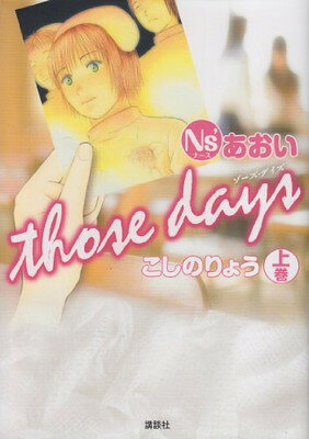 ◇◆主にゆうメールによるポスト投函、サイズにより宅配便になります。◆梱包：完全密封のビニール包装または宅配専用パックにてお届けいたします。◆帯、封入物、及び各種コード等の特典は無い場合もございます◆商品画像は一例です。カバー・パッケージなど...