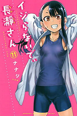 ◇◆主にゆうメールによるポスト投函、サイズにより宅配便になります。◆梱包：完全密封のビニール包装または宅配専用パックにてお届けいたします。◆帯、封入物、及び各種コード等の特典は無い場合もございます◆商品画像は一例です。カバー・パッケージなど...