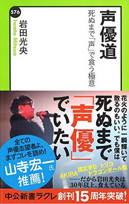 ◇◆主にゆうメールによるポスト投函、サイズにより宅配便になります。◆梱包：完全密封のビニール包装または宅配専用パックにてお届けいたします。◆帯、封入物、及び各種コード等の特典は無い場合もございます◆商品画像は一例です。カバー・パッケージなど...