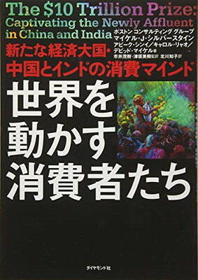 ◇◆主にゆうメールによるポスト投函、サイズにより宅配便になります。◆梱包：完全密封のビニール包装または宅配専用パックにてお届けいたします。◆帯、封入物、及び各種コード等の特典は無い場合もございます◆商品画像は一例です。カバー・パッケージなど...