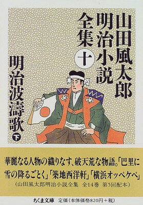 ◇◆主にゆうメールによるポスト投函、サイズにより宅配便になります。◆梱包：完全密封のビニール包装または宅配専用パックにてお届けいたします。◆帯、封入物、及び各種コード等の特典は無い場合もございます◆商品画像は一例です。カバー・パッケージなど...
