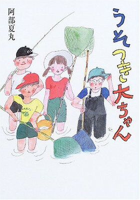 ◇◆主にゆうメールによるポスト投函、サイズにより宅配便になります。◆梱包：完全密封のビニール包装または宅配専用パックにてお届けいたします。◆帯、封入物、及び各種コード等の特典は無い場合もございます◆商品画像は一例です。カバー・パッケージなど...
