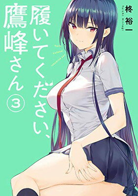 ◇◆主にゆうメールによるポスト投函、サイズにより宅配便になります。◆梱包：完全密封のビニール包装または宅配専用パックにてお届けいたします。◆帯、封入物、及び各種コード等の特典は無い場合もございます◆商品画像は一例です。カバー・パッケージなど...