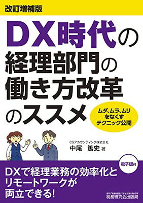 ◇◆主にゆうメールによるポスト投函、サイズにより宅配便になります。◆梱包：完全密封のビニール包装または宅配専用パックにてお届けいたします。◆帯、封入物、及び各種コード等の特典は無い場合もございます◆商品画像は一例です。カバー・パッケージなど...