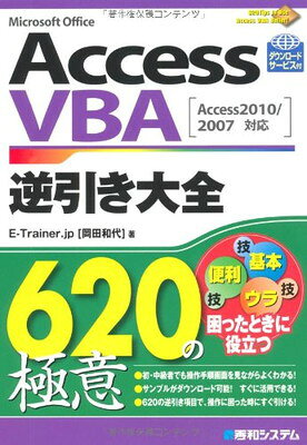 ◇◆朝9時までのご注文は当日出荷(日曜日除く)◆主にゆうメールによるポスト投函、サイズにより宅配便になります。◆梱包：完全密封のビニール包装または宅配専用パックにてお届けいたします。◆帯、封入物、及び各種コード等の特典は無い場合もございます...