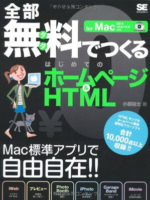 ◇◆主にゆうメールによるポスト投函、サイズにより宅配便になります。◆梱包：完全密封のビニール包装または宅配専用パックにてお届けいたします。◆帯、封入物、及び各種コード等の特典は無い場合もございます◆商品画像は一例です。カバー・パッケージなど...