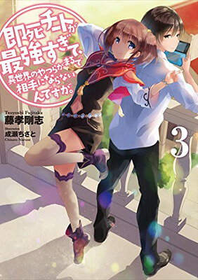 ◇◆主にゆうメールによるポスト投函、サイズにより宅配便になります。◆梱包：完全密封のビニール包装または宅配専用パックにてお届けいたします。◆帯、封入物、及び各種コード等の特典は無い場合もございます◆商品画像は一例です。カバー・パッケージなど...