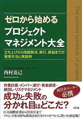 ◇◆主にゆうメールによるポスト投函、サイズにより宅配便になります。◆梱包：完全密封のビニール包装または宅配専用パックにてお届けいたします。◆帯、封入物、及び各種コード等の特典は無い場合もございます◆商品画像は一例です。カバー・パッケージなど...