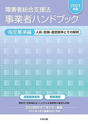 ◇◆主にゆうメールによるポスト投函、サイズにより宅配便になります。◆梱包：完全密封のビニール包装または宅配専用パックにてお届けいたします。◆帯、封入物、及び各種コード等の特典は無い場合もございます◆商品画像は一例です。カバー・パッケージなど...