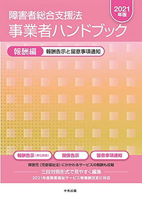 ◇◆主にゆうメールによるポスト投函、サイズにより宅配便になります。◆梱包：完全密封のビニール包装または宅配専用パックにてお届けいたします。◆帯、封入物、及び各種コード等の特典は無い場合もございます◆商品画像は一例です。カバー・パッケージなど...