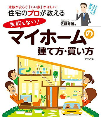 ◇◆主にゆうメールによるポスト投函、サイズにより宅配便になります。◆梱包：完全密封のビニール包装または宅配専用パックにてお届けいたします。◆帯、封入物、及び各種コード等の特典は無い場合もございます◆商品画像は一例です。カバー・パッケージなど...