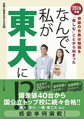 ◇◆主にゆうメールによるポスト投函、サイズにより宅配便になります。◆梱包：完全密封のビニール包装または宅配専用パックにてお届けいたします。◆帯、封入物、及び各種コード等の特典は無い場合もございます◆商品画像は一例です。カバー・パッケージなど...