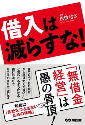 ◇◆主にゆうメールによるポスト投函、サイズにより宅配便になります。◆梱包：完全密封のビニール包装または宅配専用パックにてお届けいたします。◆帯、封入物、及び各種コード等の特典は無い場合もございます◆商品画像は一例です。カバー・パッケージなど...
