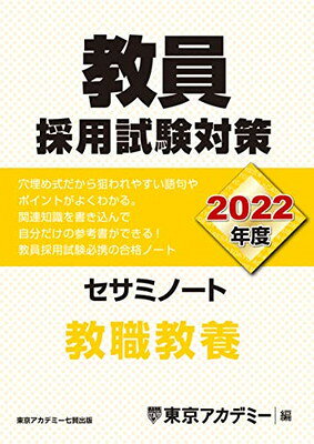 ◇◆主にゆうメールによるポスト投函、サイズにより宅配便になります。◆梱包：完全密封のビニール包装または宅配専用パックにてお届けいたします。◆帯、封入物、及び各種コード等の特典は無い場合もございます◆商品画像は一例です。カバー・パッケージなど...
