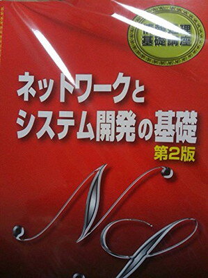 ◇◆主にゆうメールによるポスト投函、サイズにより宅配便になります。◆梱包：完全密封のビニール包装または宅配専用パックにてお届けいたします。◆帯、封入物、及び各種コード等の特典は無い場合もございます◆商品画像は一例です。カバー・パッケージなど...