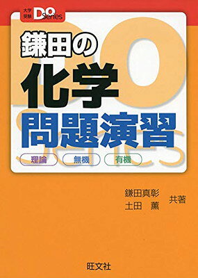 ◇◆主にゆうメールによるポスト投函、サイズにより宅配便になります。◆梱包：完全密封のビニール包装または宅配専用パックにてお届けいたします。◆帯、封入物、及び各種コード等の特典は無い場合もございます◆商品画像は一例です。カバー・パッケージなど...