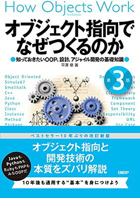 ◇◆主にゆうメールによるポスト投函、サイズにより宅配便になります。◆梱包：完全密封のビニール包装または宅配専用パックにてお届けいたします。◆帯、封入物、及び各種コード等の特典は無い場合もございます◆商品画像は一例です。カバー・パッケージなど...