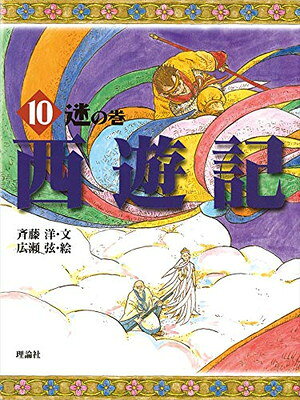 ◇◆主にゆうメールによるポスト投函、サイズにより宅配便になります。◆梱包：完全密封のビニール包装または宅配専用パックにてお届けいたします。◆帯、封入物、及び各種コード等の特典は無い場合もございます◆商品画像は一例です。カバー・パッケージなど...