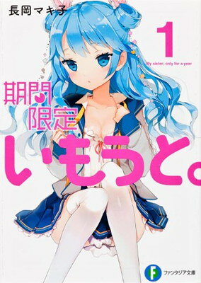 ◇◆主にゆうメールによるポスト投函、サイズにより宅配便になります。◆梱包：完全密封のビニール包装または宅配専用パックにてお届けいたします。◆帯、封入物、及び各種コード等の特典は無い場合もございます◆商品画像は一例です。カバー・パッケージなど...