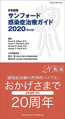 ◇◆主にゆうメールによるポスト投函、サイズにより宅配便になります。◆梱包：完全密封のビニール包装または宅配専用パックにてお届けいたします。◆帯、封入物、及び各種コード等の特典は無い場合もございます◆商品画像は一例です。カバー・パッケージなど...