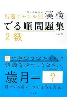 ◇◆主にゆうメールによるポスト投函、サイズにより宅配便になります。◆梱包：完全密封のビニール包装または宅配専用パックにてお届けいたします。◆帯、封入物、及び各種コード等の特典は無い場合もございます◆商品画像は一例です。カバー・パッケージなど...