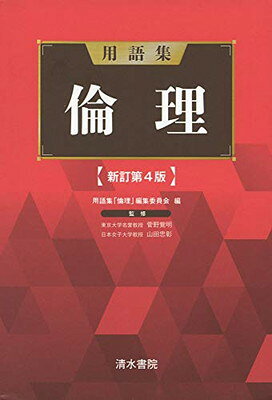 ◇◆朝9時までのご注文は当日出荷(日曜日除く)◆主にゆうメールによるポスト投函、サイズにより宅配便になります。◆梱包：完全密封のビニール包装または宅配専用パックにてお届けいたします。◆帯、封入物、及び各種コード等の特典は無い場合もございます...