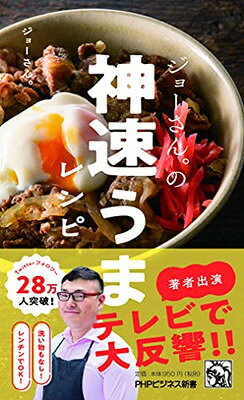 ◇◆主にゆうメールによるポスト投函、サイズにより宅配便になります。◆梱包：完全密封のビニール包装または宅配専用パックにてお届けいたします。◆帯、封入物、及び各種コード等の特典は無い場合もございます◆商品画像は一例です。カバー・パッケージなど...