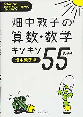 ◇◆主にゆうメールによるポスト投函、サイズにより宅配便になります。◆梱包：完全密封のビニール包装または宅配専用パックにてお届けいたします。◆帯、封入物、及び各種コード等の特典は無い場合もございます◆商品画像は一例です。カバー・パッケージなど...