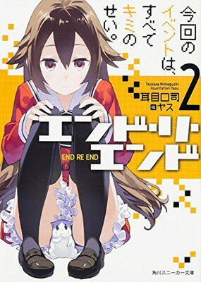 ◇◆朝9時までのご注文は当日出荷(日曜日除く)◆主にゆうメールによるポスト投函、サイズにより宅配便になります。◆梱包：完全密封のビニール包装または宅配専用パックにてお届けいたします。◆帯、封入物、及び各種コード等の特典は無い場合もございます...