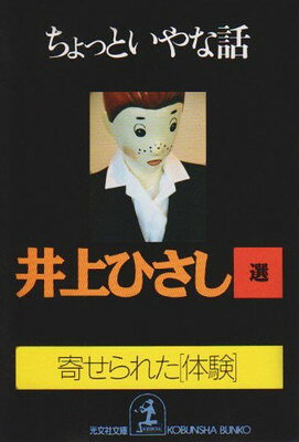 ◇◆主にゆうメールによるポスト投函、サイズにより宅配便になります。◆梱包：完全密封のビニール包装または宅配専用パックにてお届けいたします。◆帯、封入物、及び各種コード等の特典は無い場合もございます◆商品画像は一例です。カバー・パッケージなど...