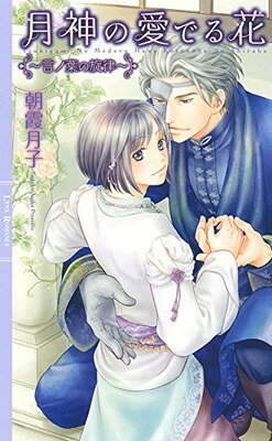◇◆主にゆうメールによるポスト投函、サイズにより宅配便になります。◆梱包：完全密封のビニール包装または宅配専用パックにてお届けいたします。◆帯、封入物、及び各種コード等の特典は無い場合もございます◆商品画像は一例です。カバー・パッケージなど...