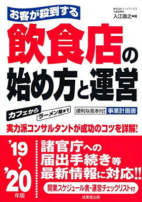 ◇◆朝9時までのご注文は当日出荷(日曜日除く)◆主にゆうメールによるポスト投函、サイズにより宅配便になります。◆梱包：完全密封のビニール包装または宅配専用パックにてお届けいたします。◆帯、封入物、及び各種コード等の特典は無い場合もございます...