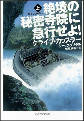 ◇◆主にゆうメールによるポスト投函、サイズにより宅配便になります。◆梱包：完全密封のビニール包装または宅配専用パックにてお届けいたします。◆帯、封入物、及び各種コード等の特典は無い場合もございます◆商品画像は一例です。カバー・パッケージなど...