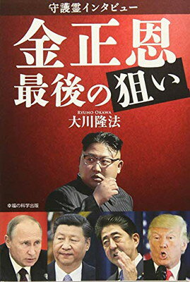 ◇◆朝9時までのご注文は当日出荷(日曜日除く)◆主にゆうメールによるポスト投函、サイズにより宅配便になります。◆梱包：完全密封のビニール包装または宅配専用パックにてお届けいたします。◆帯、封入物、及び各種コード等の特典は無い場合もございます...