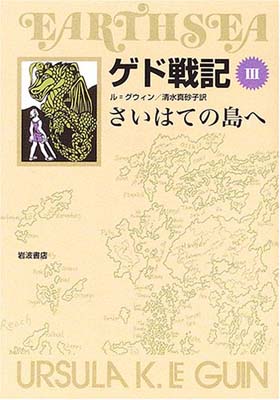 ◇◆主にゆうメールによるポスト投函、サイズにより宅配便になります。◆梱包：完全密封のビニール包装または宅配専用パックにてお届けいたします。◆帯、封入物、及び各種コード等の特典は無い場合もございます◆商品画像は一例です。カバー・パッケージなど...