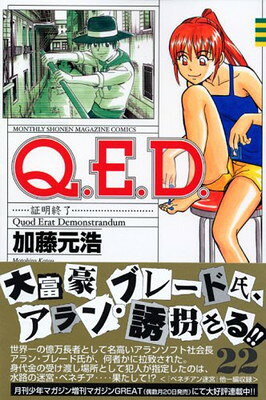 ◇◆主にゆうメールによるポスト投函、サイズにより宅配便になります。◆梱包：完全密封のビニール包装または宅配専用パックにてお届けいたします。◆帯、封入物、及び各種コード等の特典は無い場合もございます◆商品画像は一例です。カバー・パッケージなど...