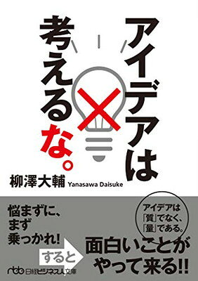 ◇◆朝9時までのご注文は当日出荷(日曜日除く)◆主にゆうメールによるポスト投函、サイズにより宅配便になります。◆梱包：完全密封のビニール包装または宅配専用パックにてお届けいたします。◆帯、封入物、及び各種コード等の特典は無い場合もございます...