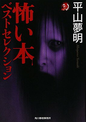 ◇◆主にゆうメールによるポスト投函、サイズにより宅配便になります。◆梱包：完全密封のビニール包装または宅配専用パックにてお届けいたします。◆帯、封入物、及び各種コード等の特典は無い場合もございます◆商品画像は一例です。カバー・パッケージなど...