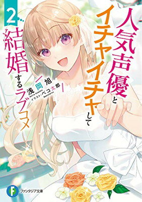◇◆主にゆうメールによるポスト投函、サイズにより宅配便になります。◆梱包：完全密封のビニール包装または宅配専用パックにてお届けいたします。◆帯、封入物、及び各種コード等の特典は無い場合もございます◆商品画像は一例です。カバー・パッケージなど...