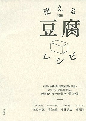 ◇◆主にゆうメールによるポスト投函、サイズにより宅配便になります。◆梱包：完全密封のビニール包装または宅配専用パックにてお届けいたします。◆帯、封入物、及び各種コード等の特典は無い場合もございます◆商品画像は一例です。カバー・パッケージなど...
