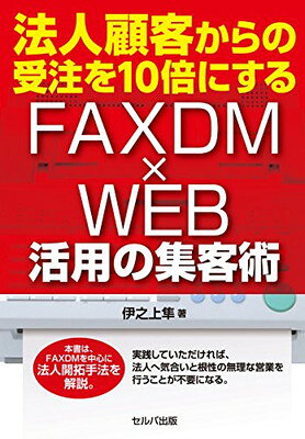 ◇◆主にゆうメールによるポスト投函、サイズにより宅配便になります。◆梱包：完全密封のビニール包装または宅配専用パックにてお届けいたします。◆帯、封入物、及び各種コード等の特典は無い場合もございます◆商品画像は一例です。カバー・パッケージなど...